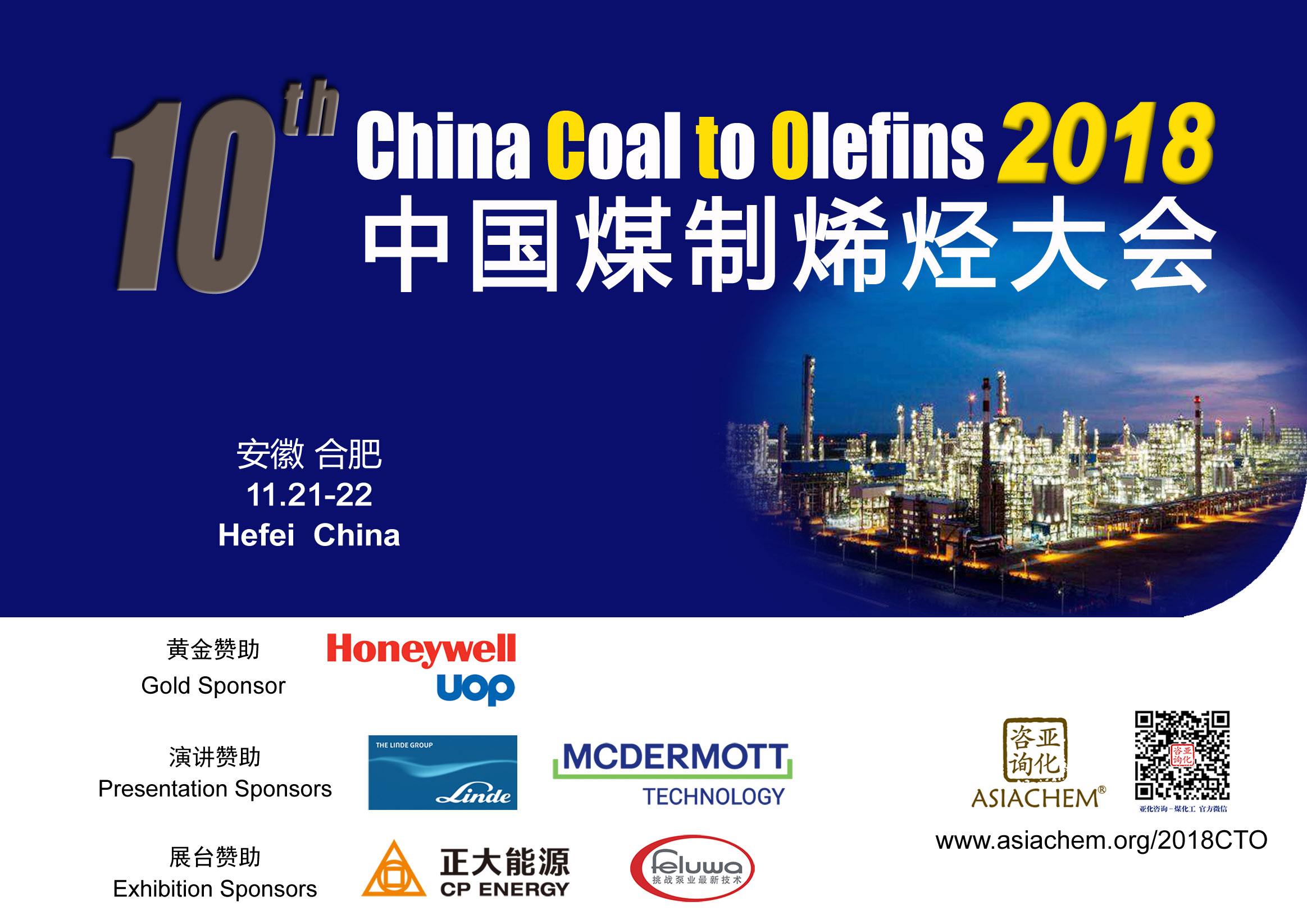ASIACHEM Consulting - The Energy & Materials Think Tank